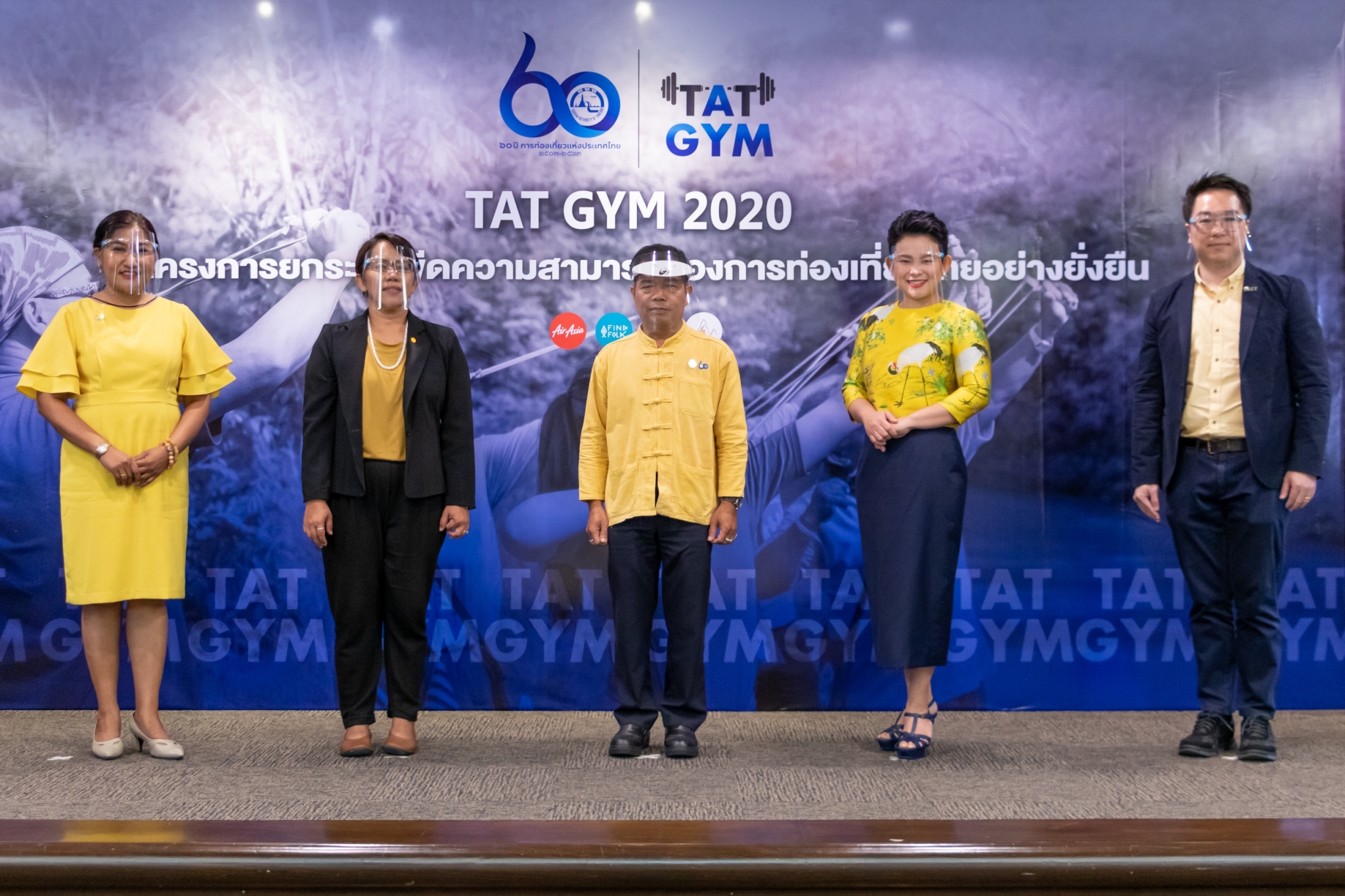 ททท. เปิดตัวโครงการ TAT GYM 2020 ยกระดับขีดความสามารถธุรกิจ และ ...